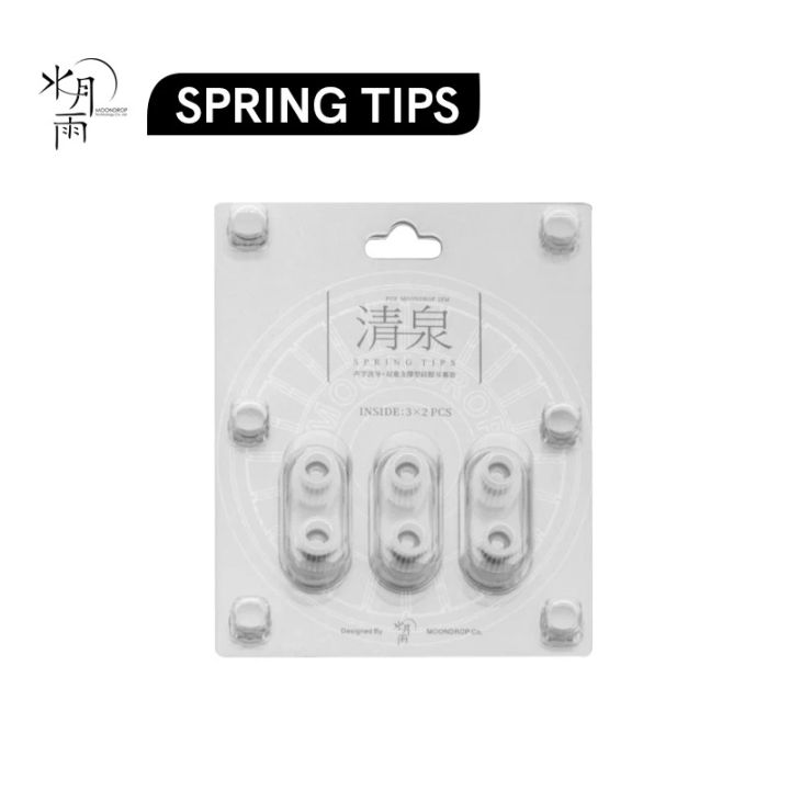 Moondrop spring tips silicone earphone ear-tips Moondrop Kato (3 pairs ...