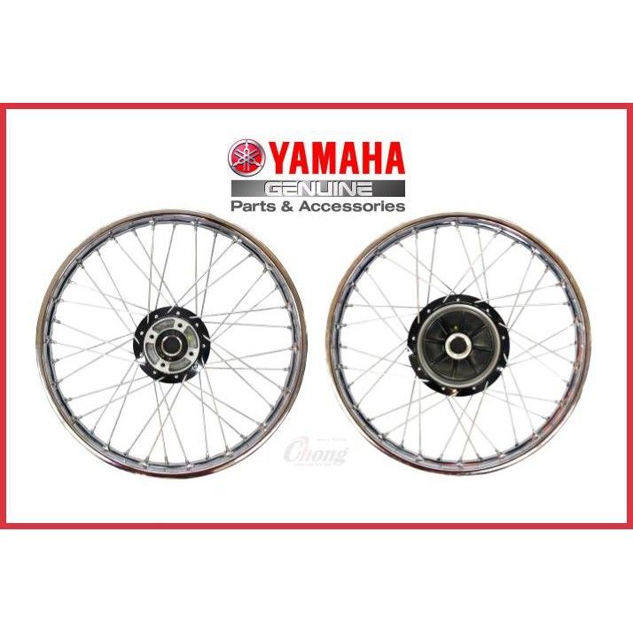 RIM Complete Set RXZ Mili RXZ Catalyzer Union Cycle Set (1.60x18 ...