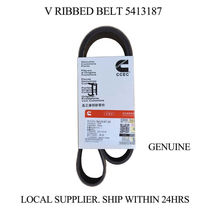 5413187 / 217638 / 3019406 GENUINE V RIBBED BELT, [IN STOCK. READY TO ...