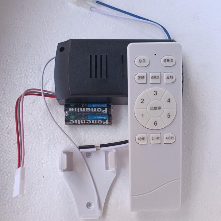Fan lamp remote controller universal invisible ceiling lamp 6-speed ...