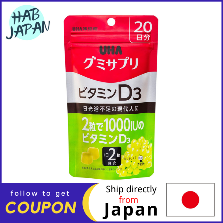 UHA Gummy Supplement Vitamin D3 Muscat Flavor Stand Pouch 40 Tablets 20 Days Ship directly from ...