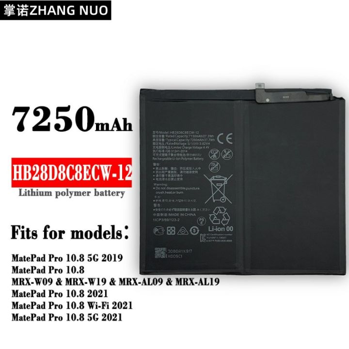 เหมาะสำหรับแท็บเล็ต Huawei HB28D8C8ECW-12แบตเตอรี่ BAH3-W59 W09 AL00 ...