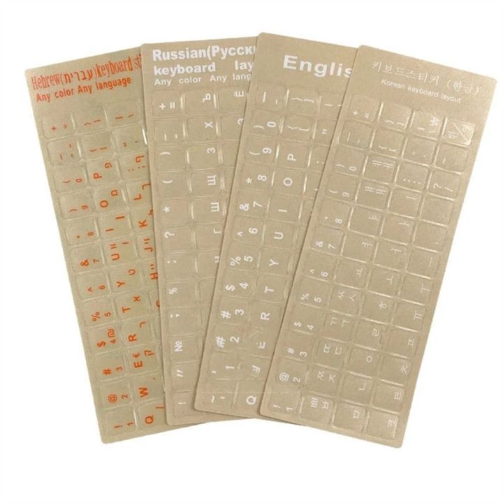 Film Korean Hebrew English Keyboard Letter Sticker Computer Keyboard ...