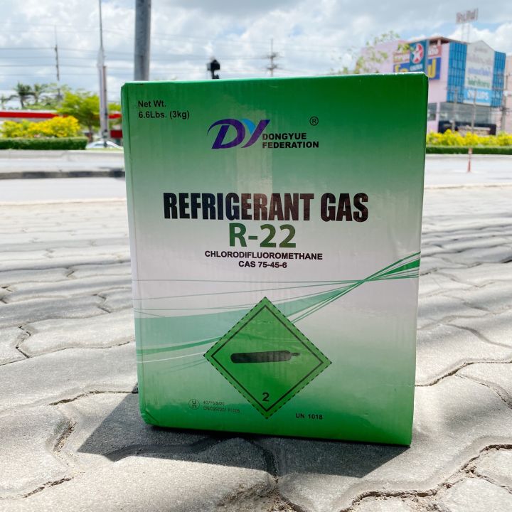 น้ำยาแอร์ R22 ถังเล็ก (3kg.) DY | Lazada.co.th