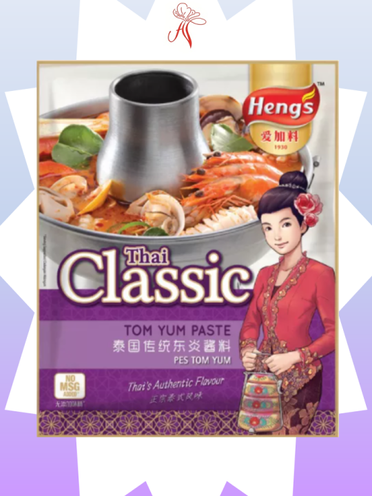 HENG'S THAI CLASSIC TOM YUM PASTE 200GM/Pes Tom Yam/Tomyam Huat Tiong ...
