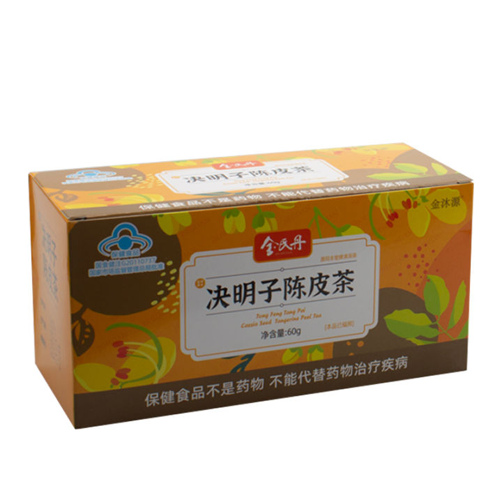 Cassia seed Chenpi tea laxative health tea bag moistening bowel ...