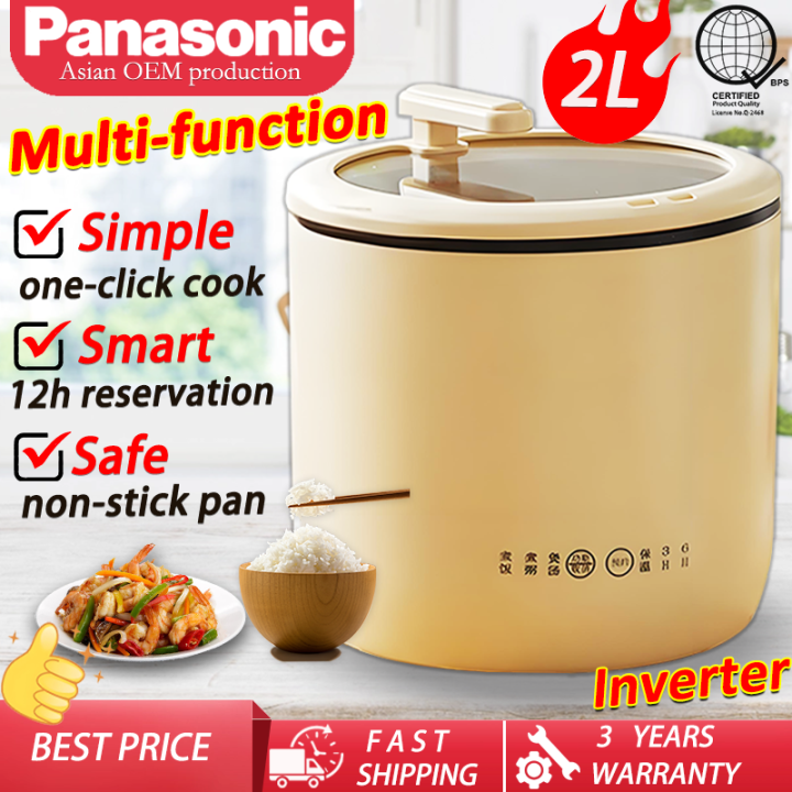 Multifunctional Smart Low Sugar Rice Cooker Inverter Type Japan ...