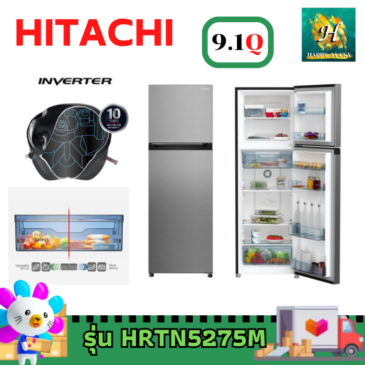HITACHI ตู้เย็น 2 ประตู ระบบอินเวอร์เตอร์ รุ่น HRTN5275MPSVTH ขนาด 9.1Q | Lazada.co.th