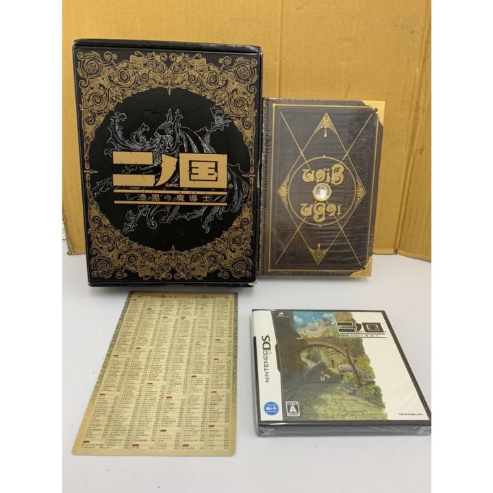 ตลับแท้ [DS] Ni no Kuni: Shikkoku no Madoushi - Bundle Magic Master ...