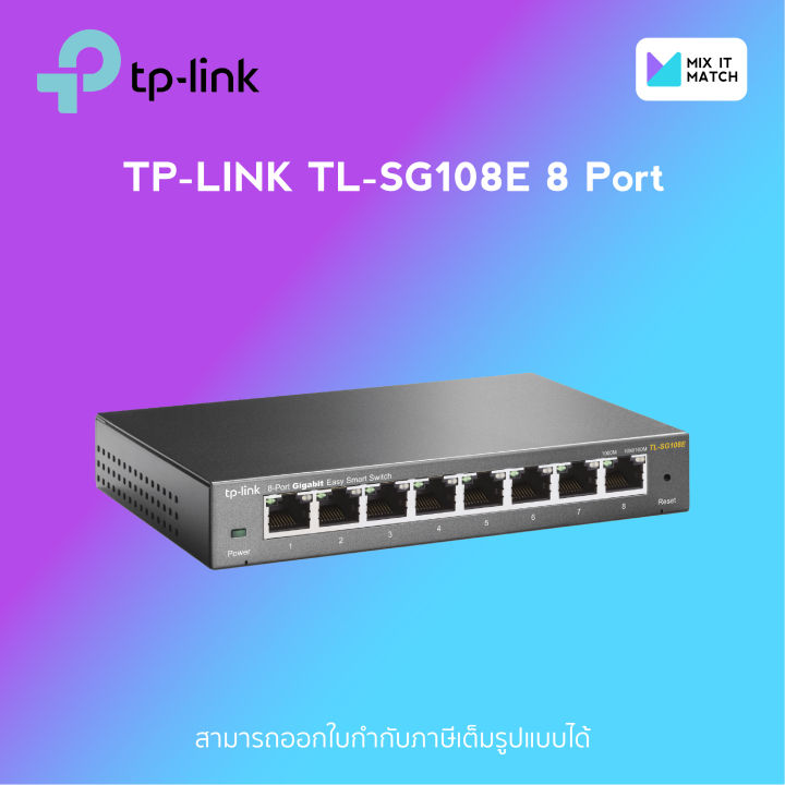 TP-LINK TL-SG108E 8 Port Switch | Lazada.co.th