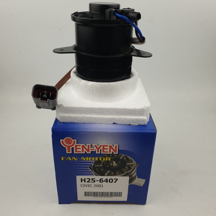 มอเตอร์พัดลมไฟฟ้าสำหรับ Honda Civic 2001 รหัส H25-6407 | Lazada.co.th