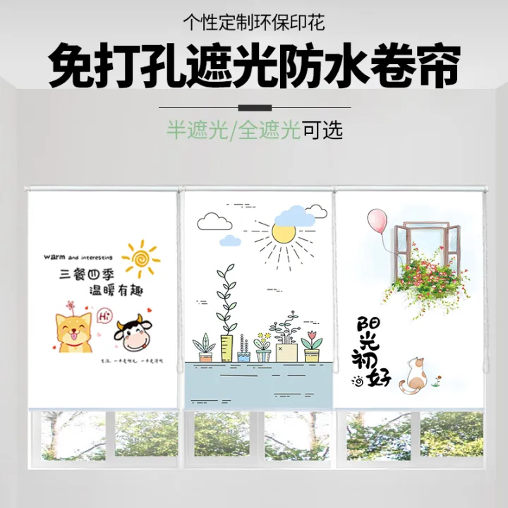 Toilet bathroom toilet kitchen shutter curtain pull-up window shade ...