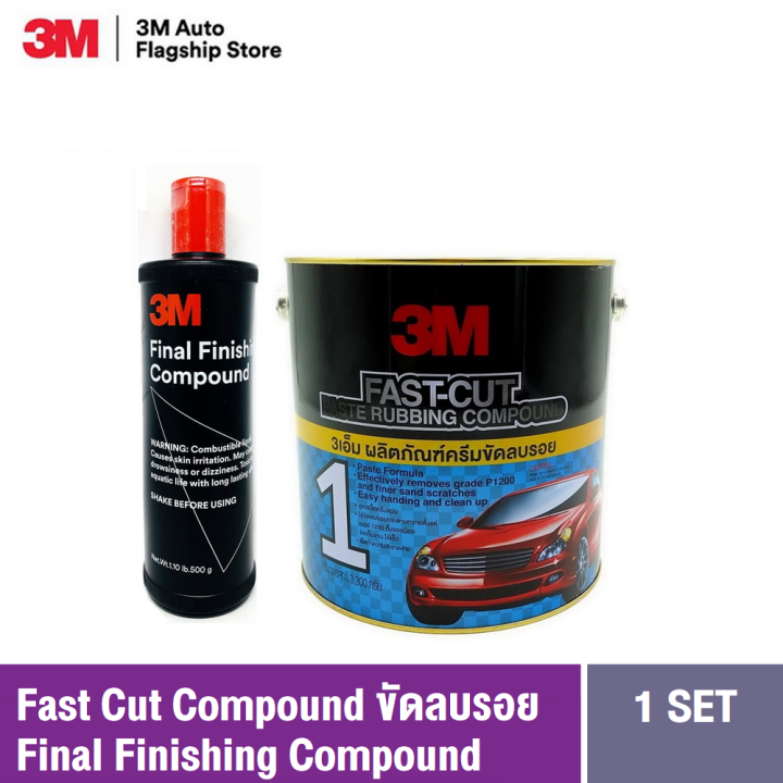 3M™ Fast Cut Compound, 3.3 kg, ผลิตภัณฑ์ครีมขัดลบรอย + Final Finishing ...