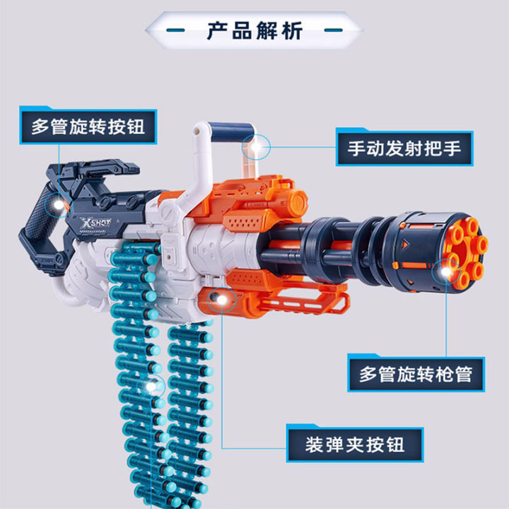 ZURU children's soft gun Xshot special agent even launcher gatling ...