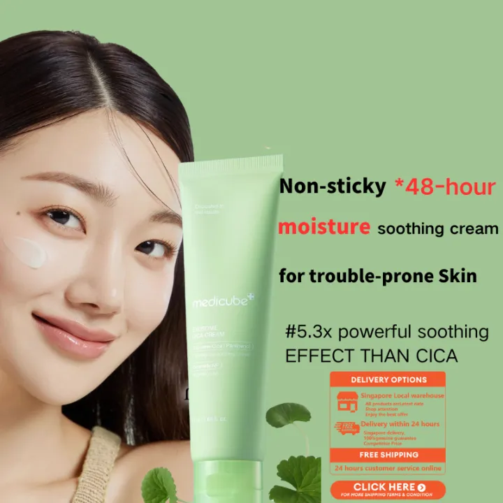 Medicube Exosome Cica Calming Cream Suitabl| Panthenol Calming and ...