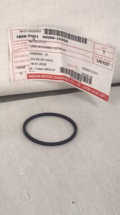 โอริงระหว่างแม่ปั๊มเบรคบนกับหม้อลมเบรค NISSAN MARCH ( K13 ) ,NISSAN ...