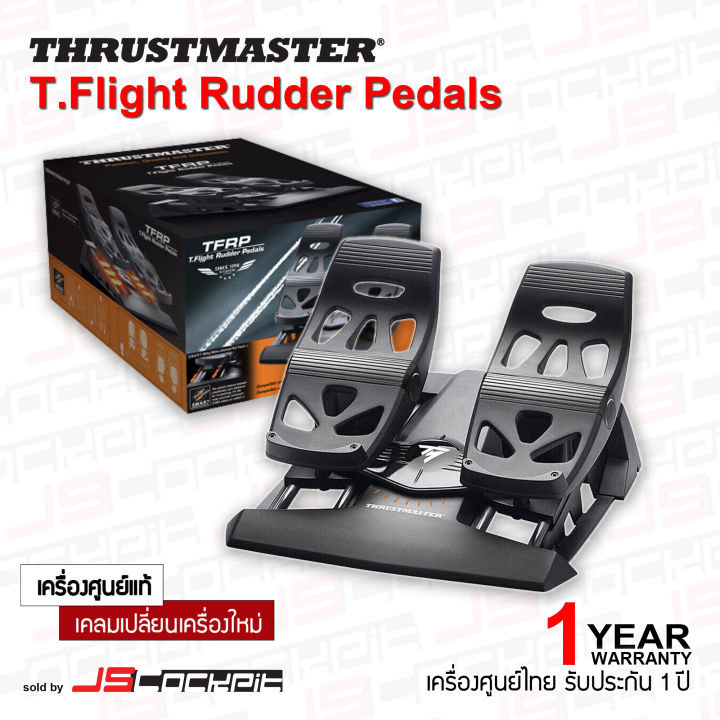 ThrustMaster TFRP T.Flight Rudder Pedals (ประกันศูนย์ไทย 1 ปี) | Lazada ...