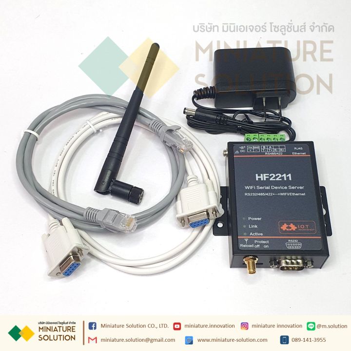 HF IOT HF2211 Industrial Modbus Serial RS232/RS485/RS422 WiFi/Ethernet ... HF IOT HF2211 Industrial Modbus Serial RS232/RS485/RS422 WiFi/Ethernet ...