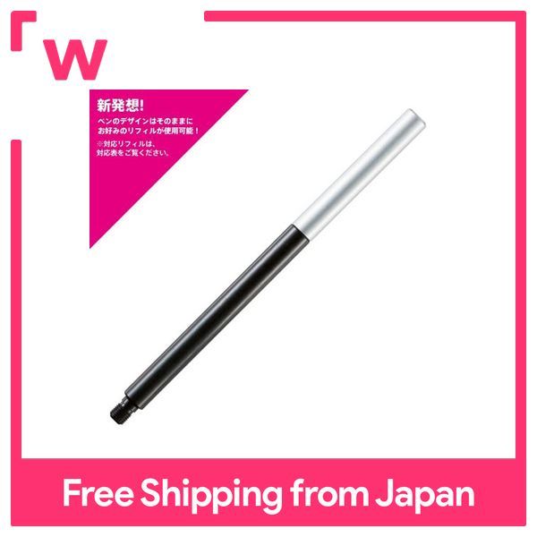 UNUS PRODUCT SERVICE Ballpoint pen refill adapter MB-02 (model for ...