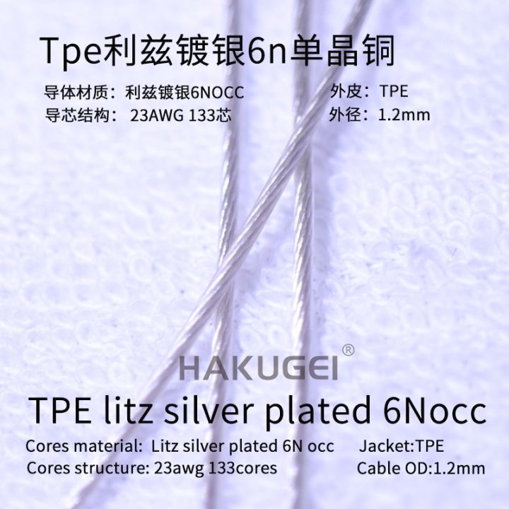 Hakugei Tpe Litz Kabel OCC 6N Berlapis Perak. Φ1.2 DIY. Hifi Hifi | Lazada.co.th