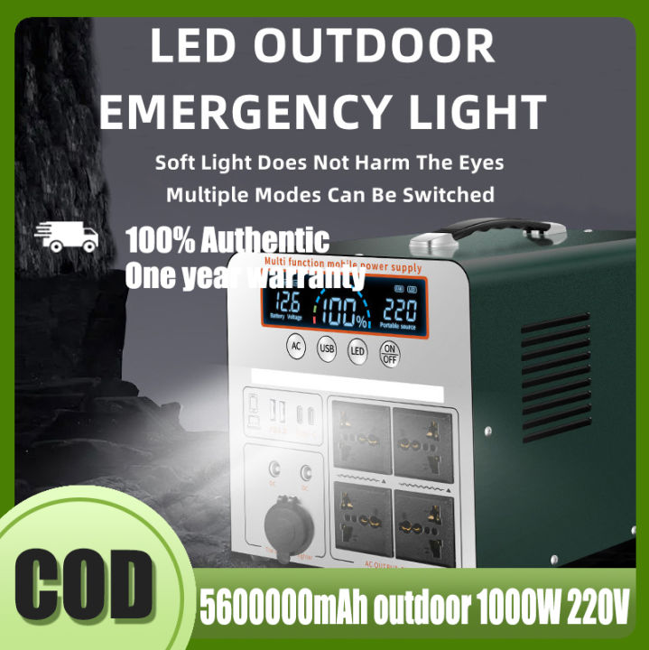 Portable power bank 5600000mAh outdoor 1KW 220V solar generator fast ...