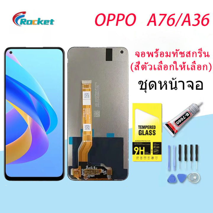 For หน้าจอ oppo A76/A36 พร้อมทัชสกรีน LCD Display จอ + ทัช ออปโป้ OPPO ...