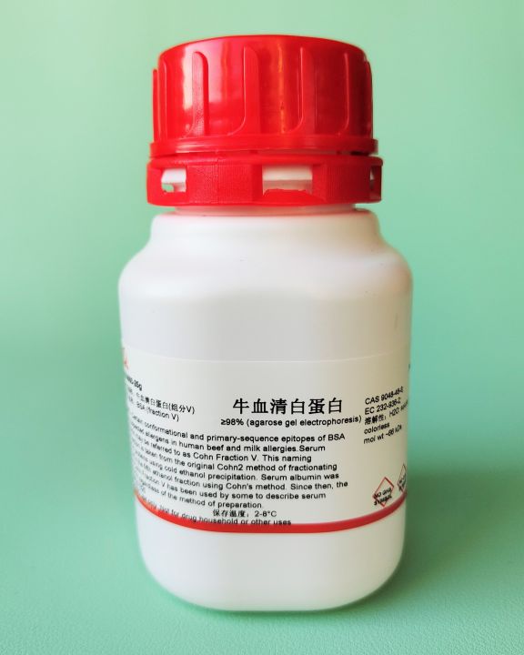 Bovine serum albumin /BSA (component 5) /CAS:9048-46-8 scientific ...
