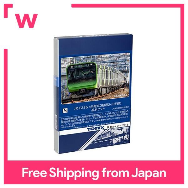 TOMIX N Gauge JR E235 0ชุดประเภทล่าสุด/Yamanote Line Basic Set 98525แบบจำลองรางรถไฟ Train ...