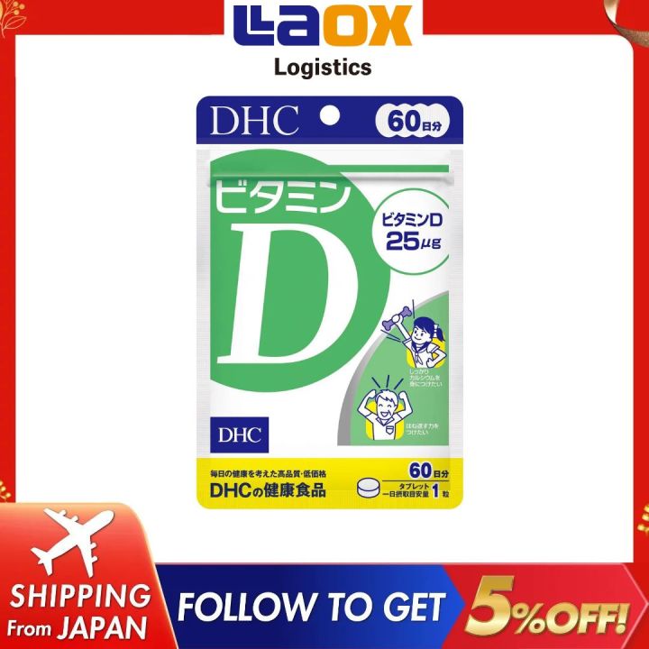 DHC vitamin D 60 tablets 60 days vitamin D3 support for Calcium absorption 100% authentic ...