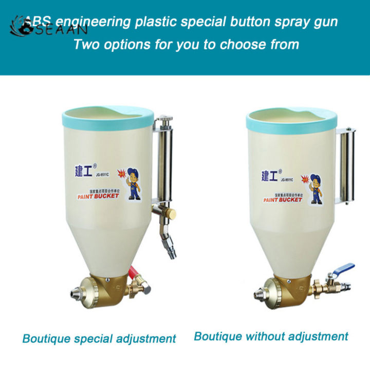 4L Capacity Sprayer Cement Mortar Sprayer Hopper Jet Paint Wall ...