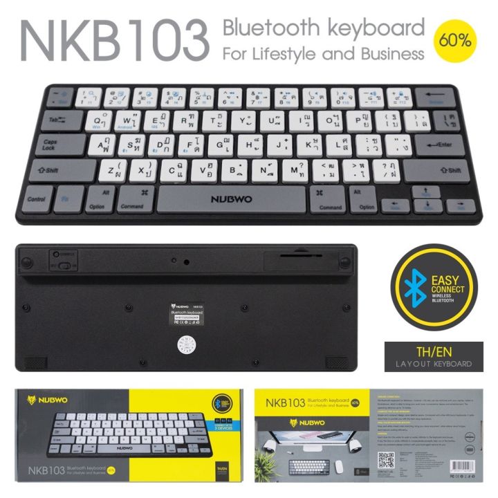 คีย์บอร์ดแบบบลูทูธ NUBWO NKB-103 Keyboard Bluetooth 60% Layout TH/EN ...