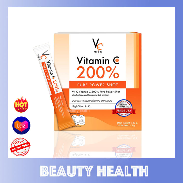 VC Vit c Vitamin C 200% Pure Power Shot High Vitamin C 3,000 mg. (14 ...