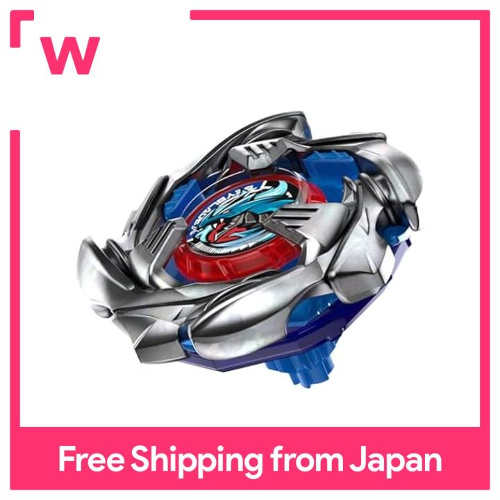 BEYBLADE X Beyblade X BX-34 Starter Cobalt Dragoon 2-60C | Lazada PH