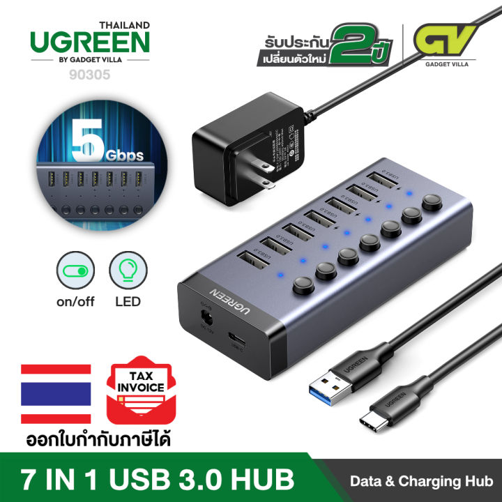Ugreen รุ่น 7 - 10 Port 3.0 on off switchable usb3.0 Hub With 1m Usb ...