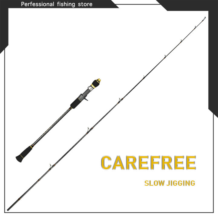 【TRAINFIS】1.68M(5.5ft) 30lb Professional Slow Jigging Rod Saltwater ...