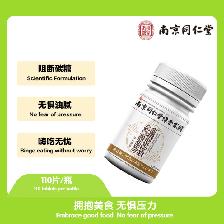 Malay Spot Instant White Kidney Bean Blocking Tablets Slimming Dietary ...