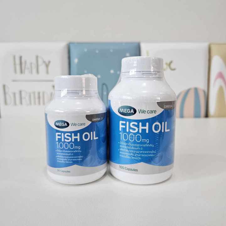 Fish Oil 1000 mg MEGA We care น้ำมันปลา ผลิตภัณฑ์เสริมอาหาร เมก้า วี ...