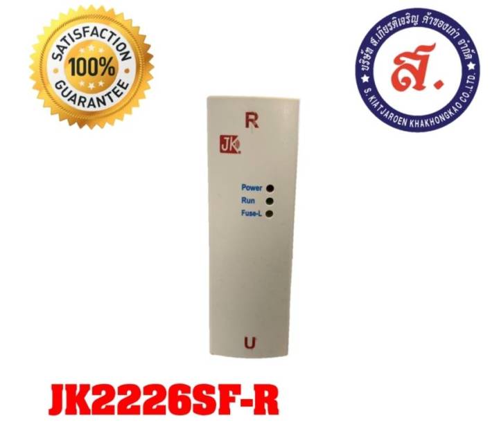 JK JK2226SF-R | Lazada.co.th