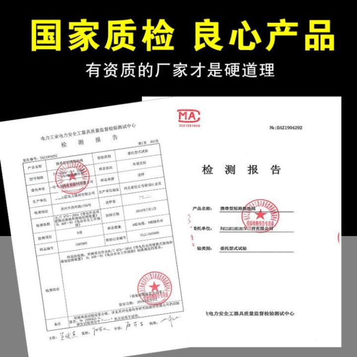 10kv indoor grounding wire 35KV high voltage grounding wire grounding rod distribution room JDX ...