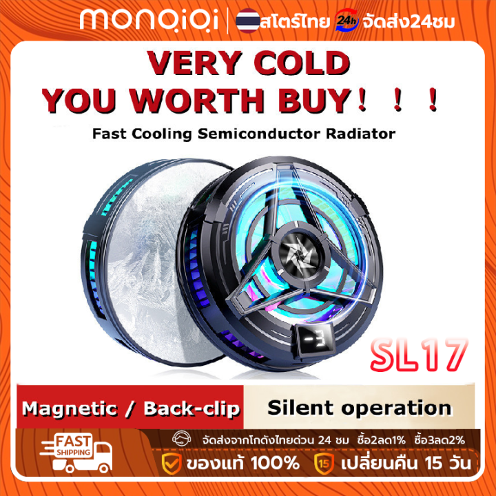 Monqiqi 2024 สไตล์ใหม่ หม้อน้ำการทำความเย็นของเซมิคอนดักเตอร์คลิปโทรศัพท์มือถือ/แม่เหล็ SL17ตัว ...