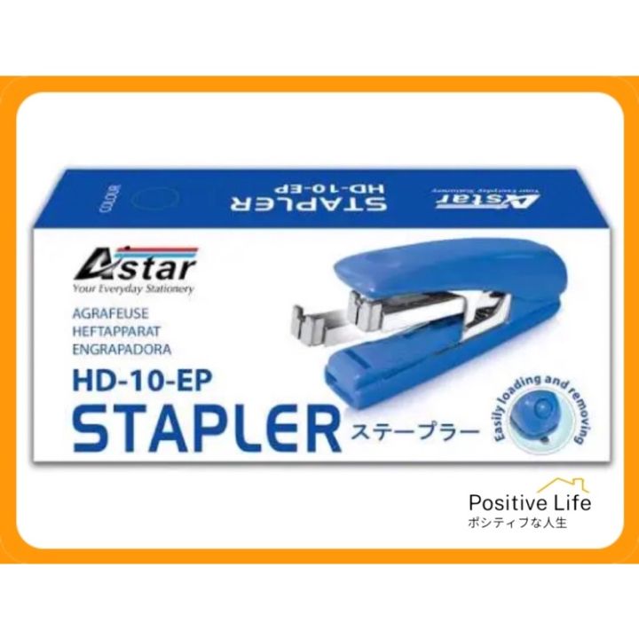 ♥Clear Stock♥ Astar Stapler HD-10-EP high quality | Lazada