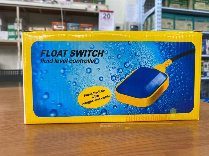 ลูกลอยไฟฟ้า Float Switch (220V 16A) สายไฟยาว 2 เมตร | Lazada.co.th