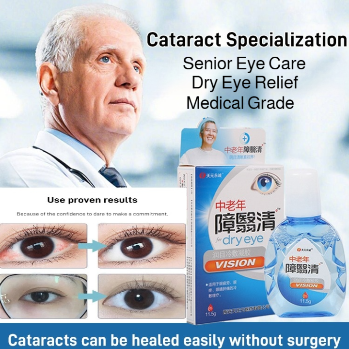 滴清白内停滴眼液 Eye Drops for Glaucoma and Eye Pressure Optical Gel Dry Eye ...