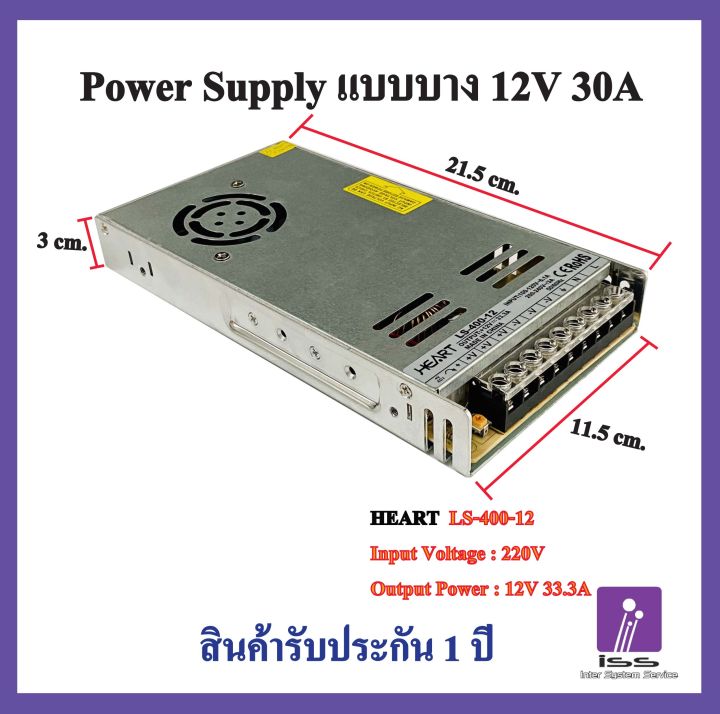 สวิทชิ่ง คุณภาพสูง !!! แบบบาง หม้อแปลงไฟฟ้า Switching Power Supply 12V สวิทชิ่ง เพาวเวอร์ ซัพพ ...