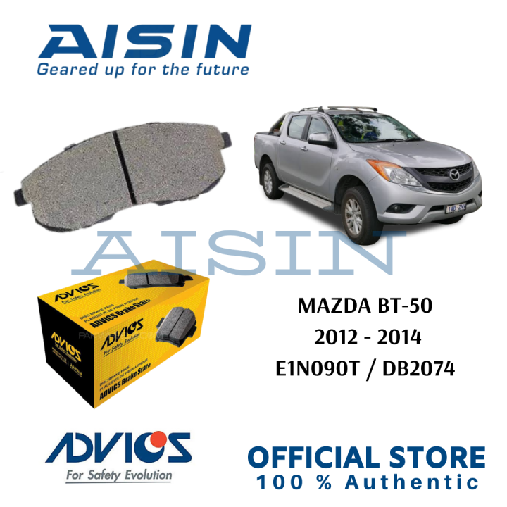 ADVICS Brake Pad for Mazda BT-50 2012-2014 (E1N090 / DB2074) 4pcs/1set ...