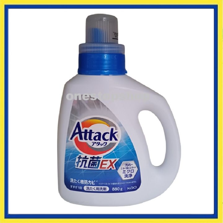 Kao Attack Antibacterial EX Laundry Liquid Detergent 880g 一匙靈 抗菌 洗た槽防カビ 洗衣精 | Lazada PH