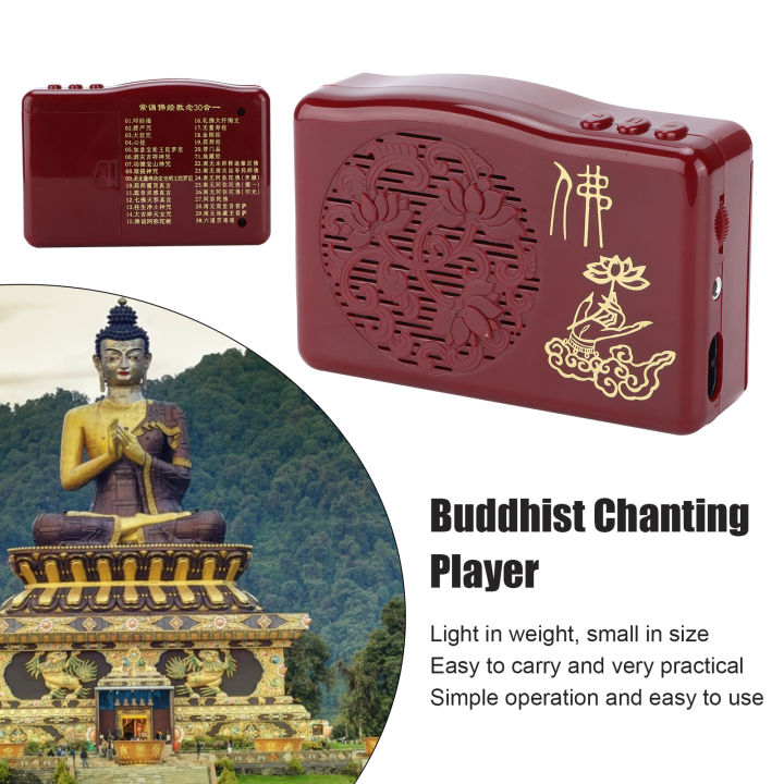 [Fancytoy] Buddhist Chanting Player Portable Buddha Machine With 30 ...