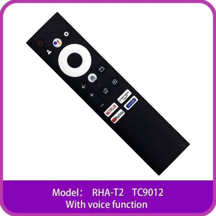 XTREME Remote Control/Skyworth Remote Control/Kuka Remote Control] SUE ...