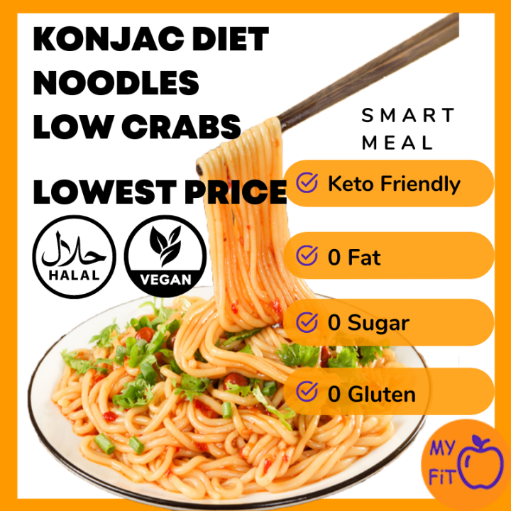 MYFIT Murah Konjac Noodle Rice Mee Beras Diet Food Staples Vege Low Fat ...