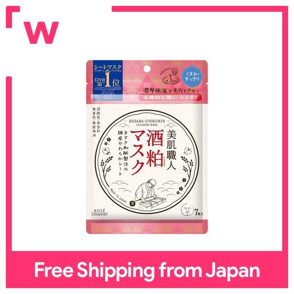 KOSE CLEAR TURN Beautiful skin craftsman Sake lees mask 7 pieces ...
